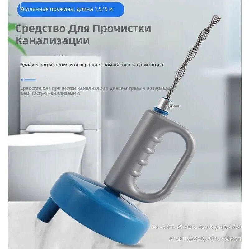 Ручной сантехнический трос для прочистки труб, 15 м, синий корпус