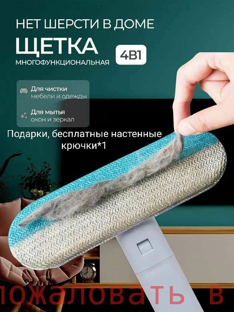 Щетка для одежды, обуви 1 шт для чистки одежды для чистки обуви