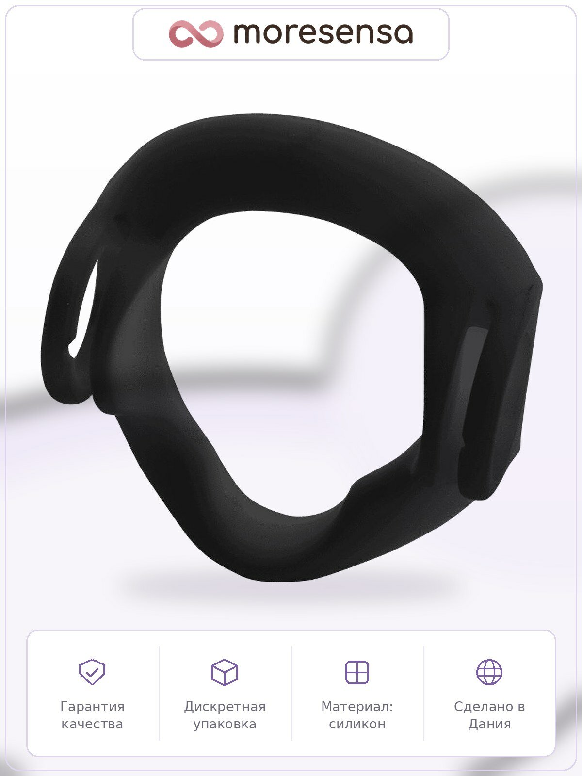 Кольцо черное для экстендера - Jes Extender, силикон, анатомический