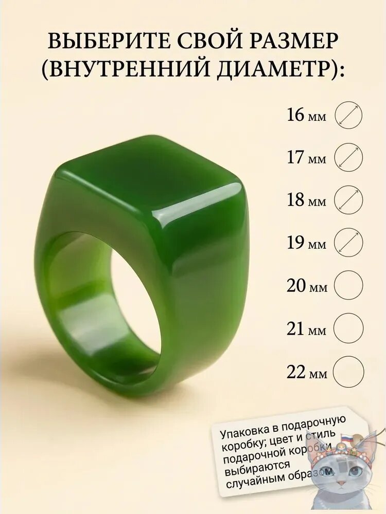 Кольцо, белый — фото 1