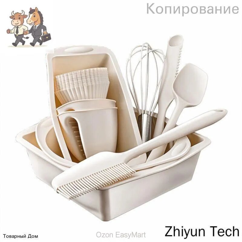 Набор для выпечки — фото 1