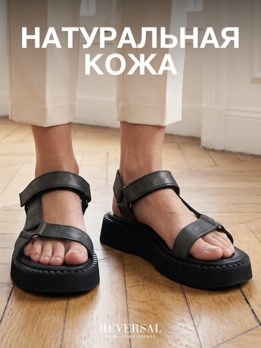 Босоножки