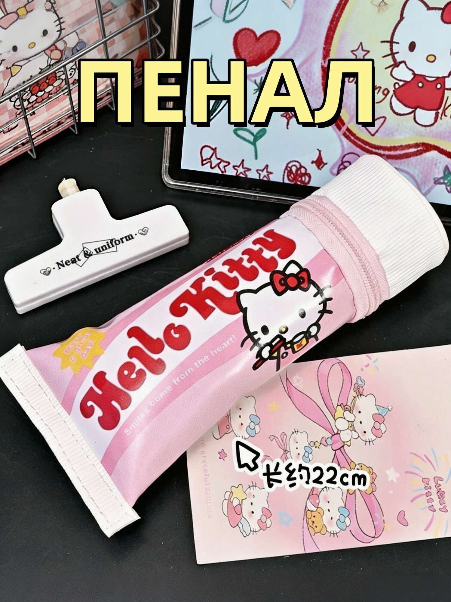 Пенал Hello Kitty из ПУ-кожи для школы и канцелярии