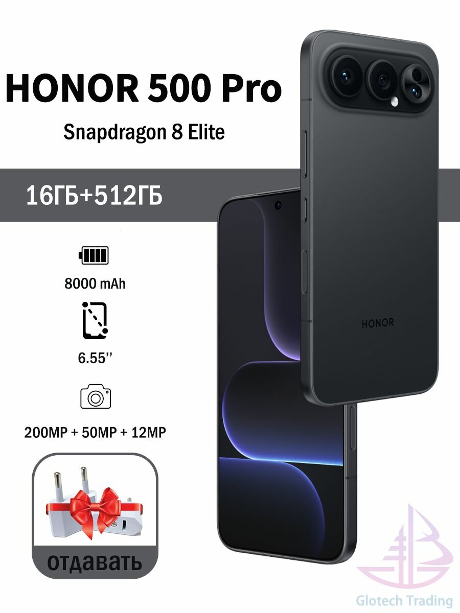 Honor Смартфон Honor 500 Pro 6.55" Google Play и обновления CN 16/512 ГБ, Nano-SIM, черный