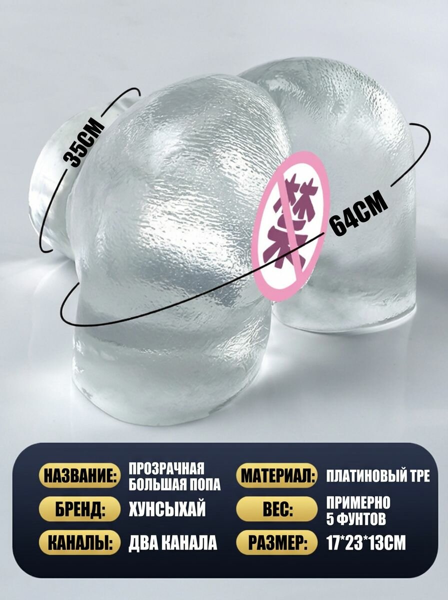 Секс кукла для мужчин Реалистичная, товары для взрослых 18+,4kg, мастурбатор и секс игрушки для пар