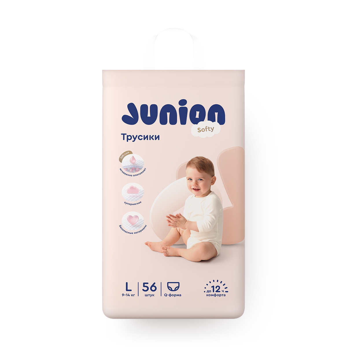 Подгузники-трусики Junion Softy, для мальчиков, 4 размер, 9-14кг