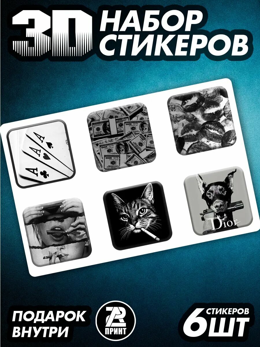 Наклейки на телефон Стикеры 3D Готика