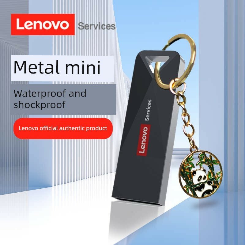 Lenovo 32GB USB-флешка с металлической пандой и цепочкой - оригинальная