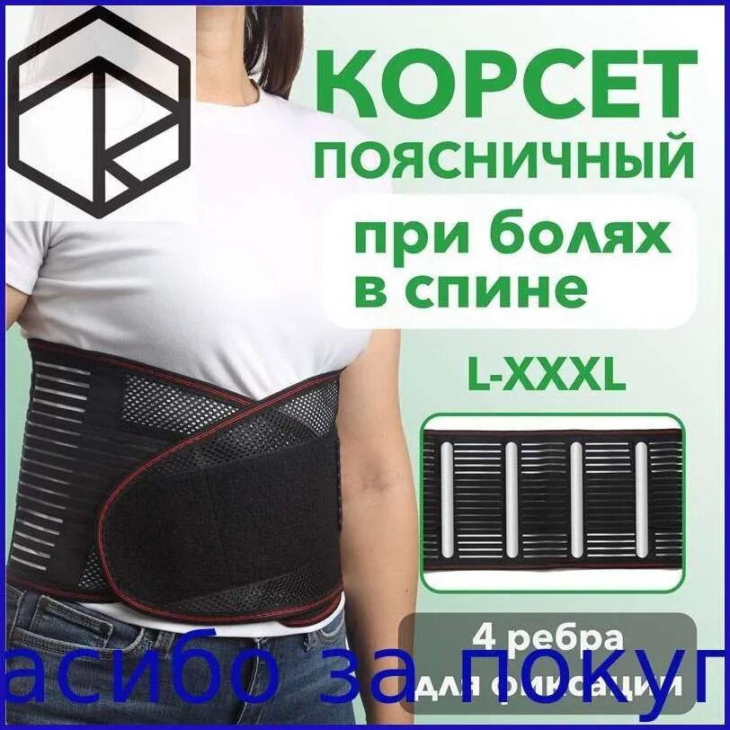 Пояс для тяжелой атлетики, размер: XL