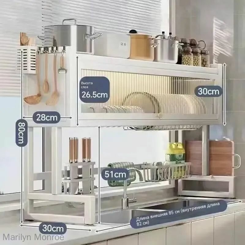 Держатель кухонный для крышек, для специй, 85 см х 30 см х 80 см, 1 шт