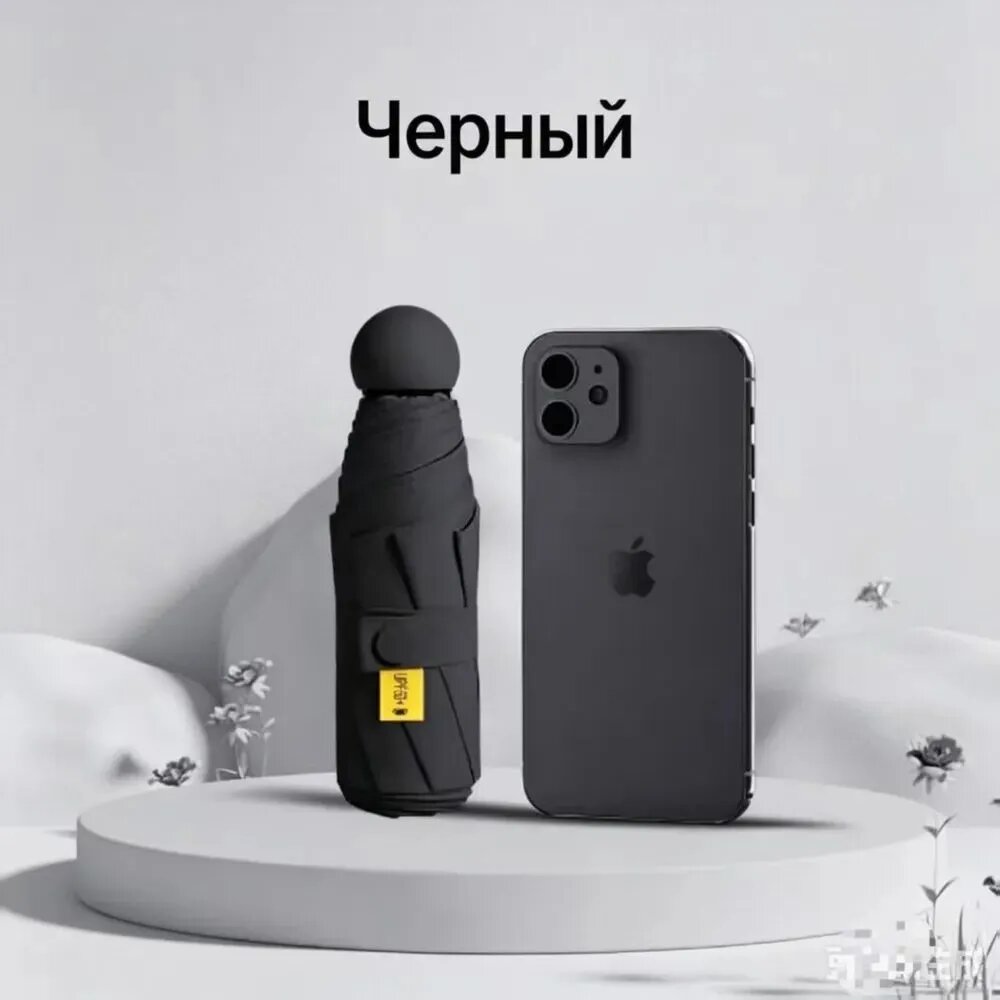 Зонт-трость , 01 черный — фото 1