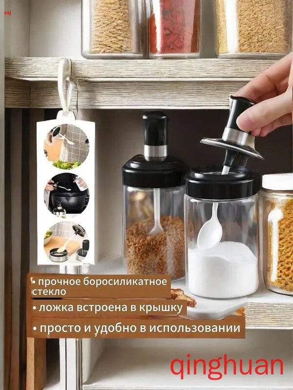 Банка для продуктов, 250 мл, 1 шт
