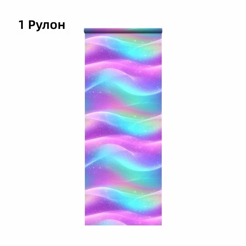 Самоклеющиеся ПВХ обои 40x100 см, мультиколор, градиент волны в стиле Y2K (розовый, фиолетовый, синий, зеленый), с легким блеском, для гостиной, кухни, ванной, спальни