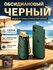 Зонт , зеленый,