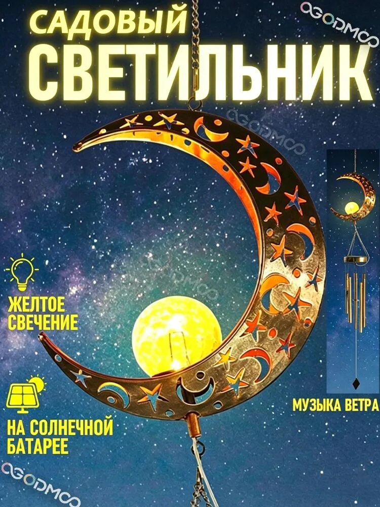 OGODMOO Уличный светильник, количество ламп:1шт