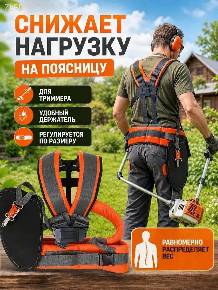 Пояс для садовых инструментов,1шт