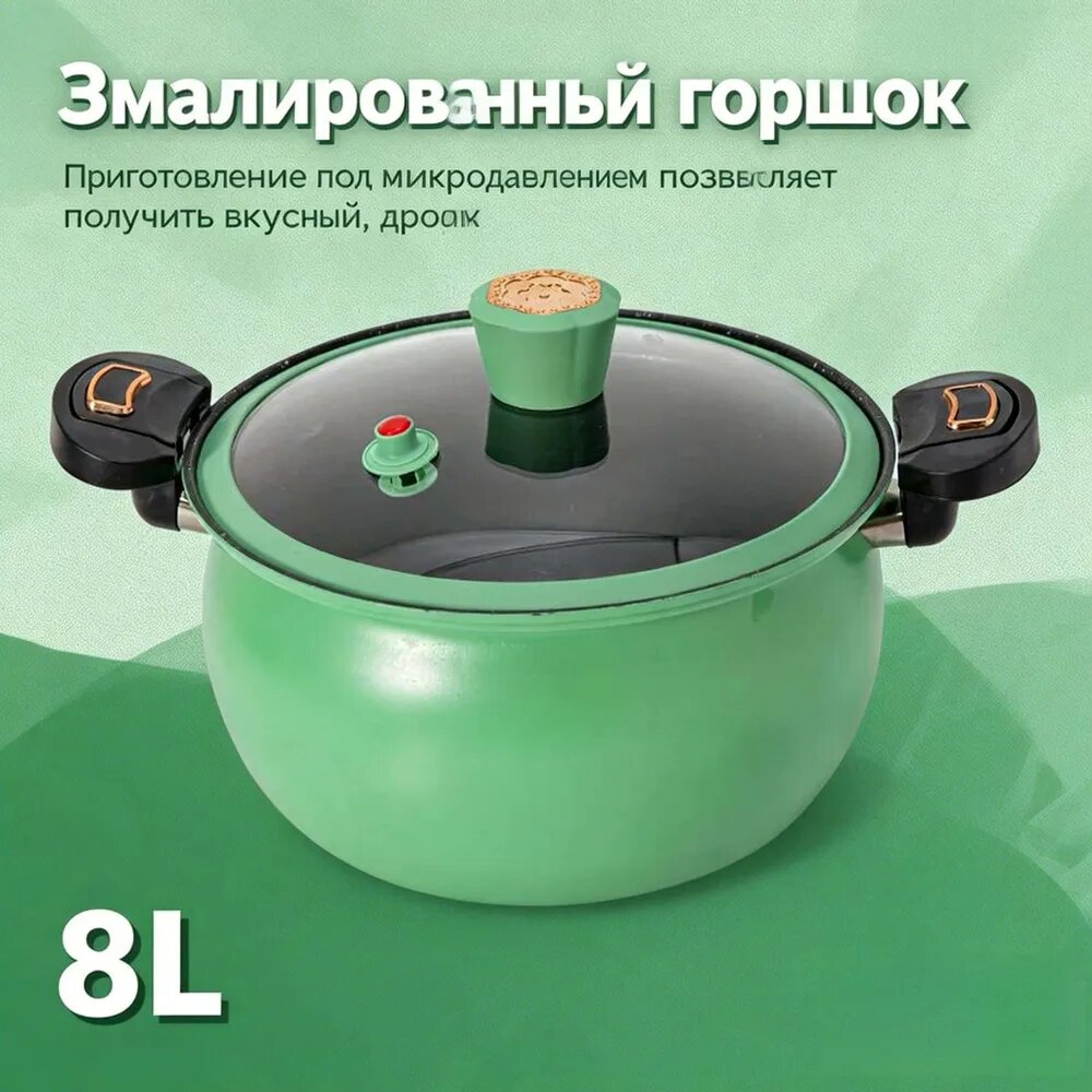 Утятница 33 см 8 л, цвет черный