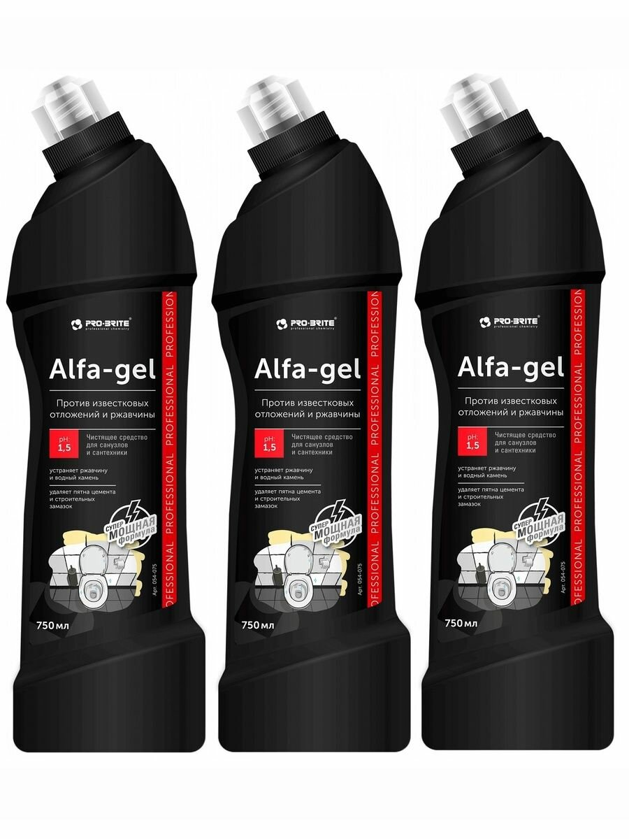 Гель-концентрат против ржавчины и известковых отложений ALFA-GEL, 750 мл, 3 шт. (Альфа гель)