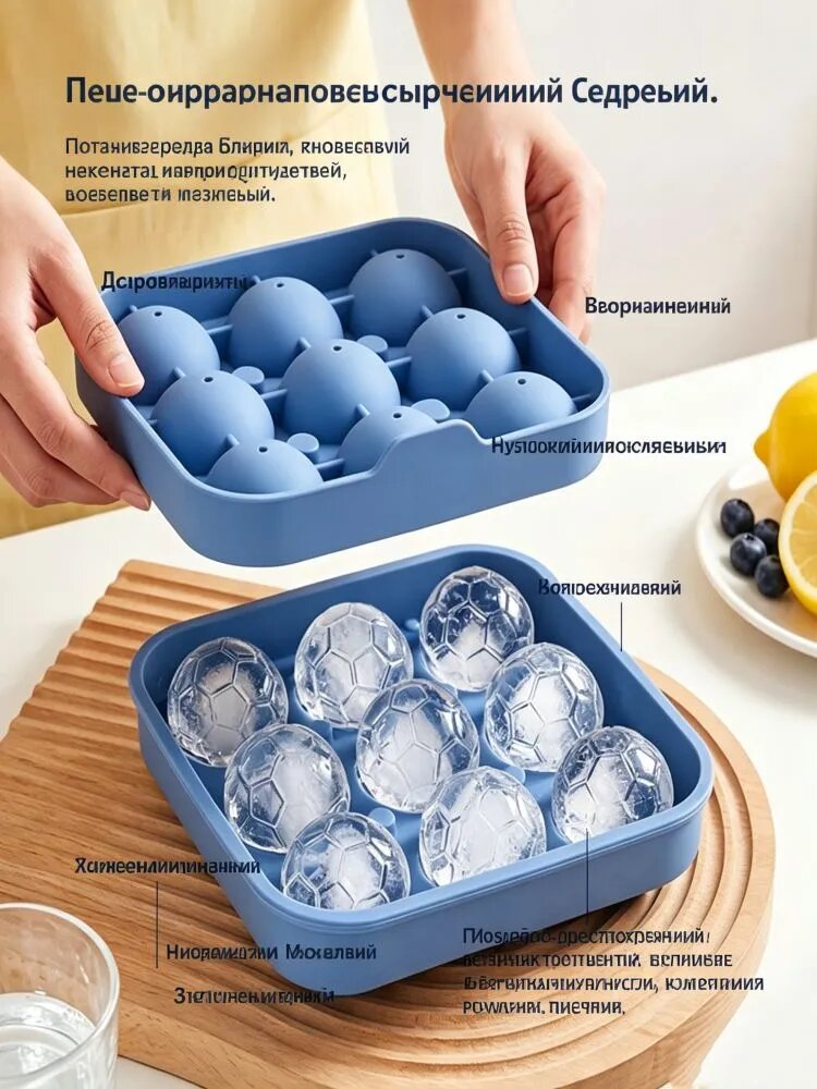 Форма для льда