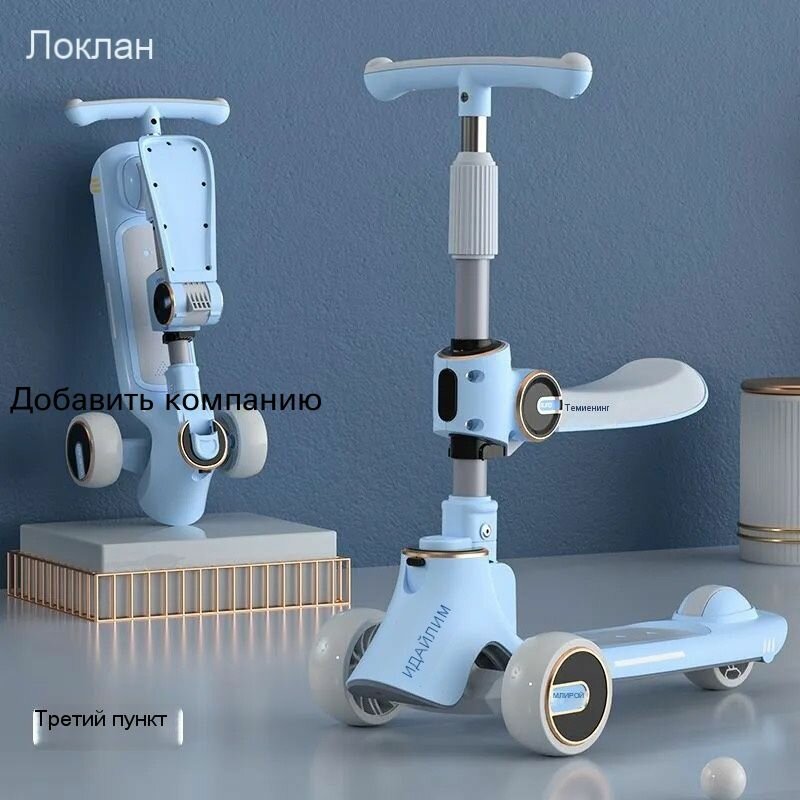 Электросамокат mz-cth4rhs3h8i, лазурный