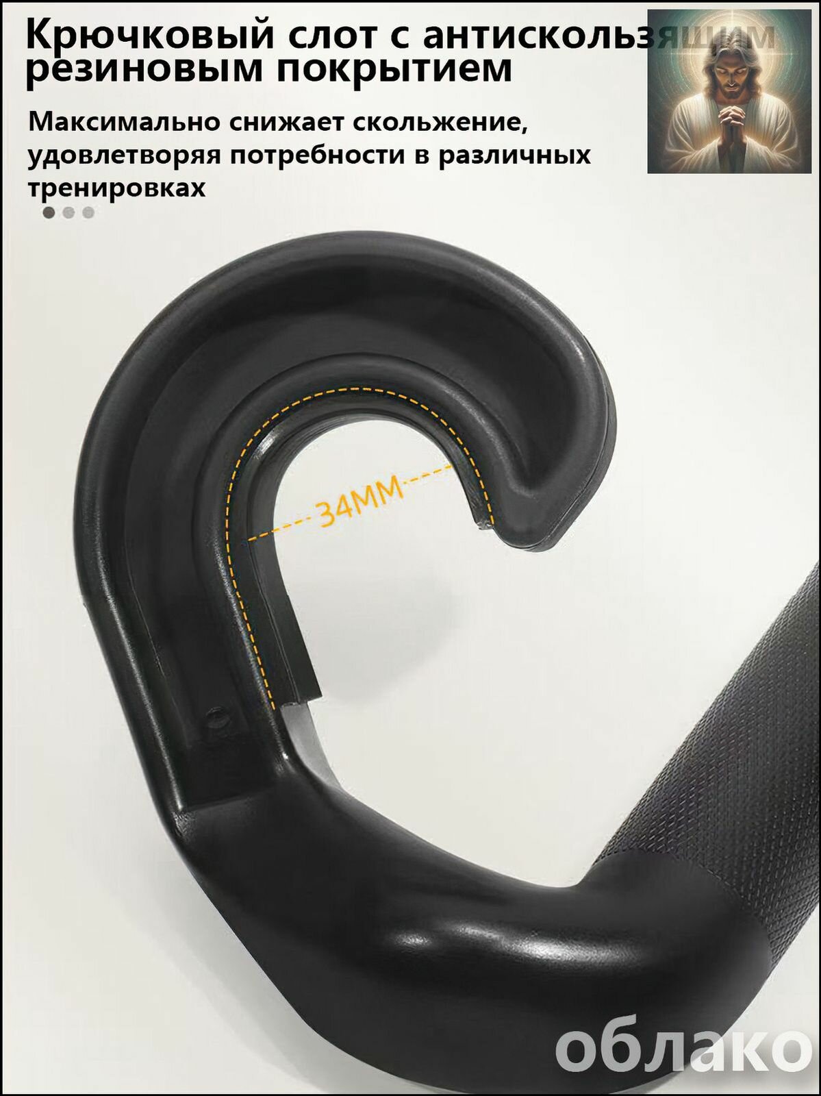 Петли для пресса — фото 1