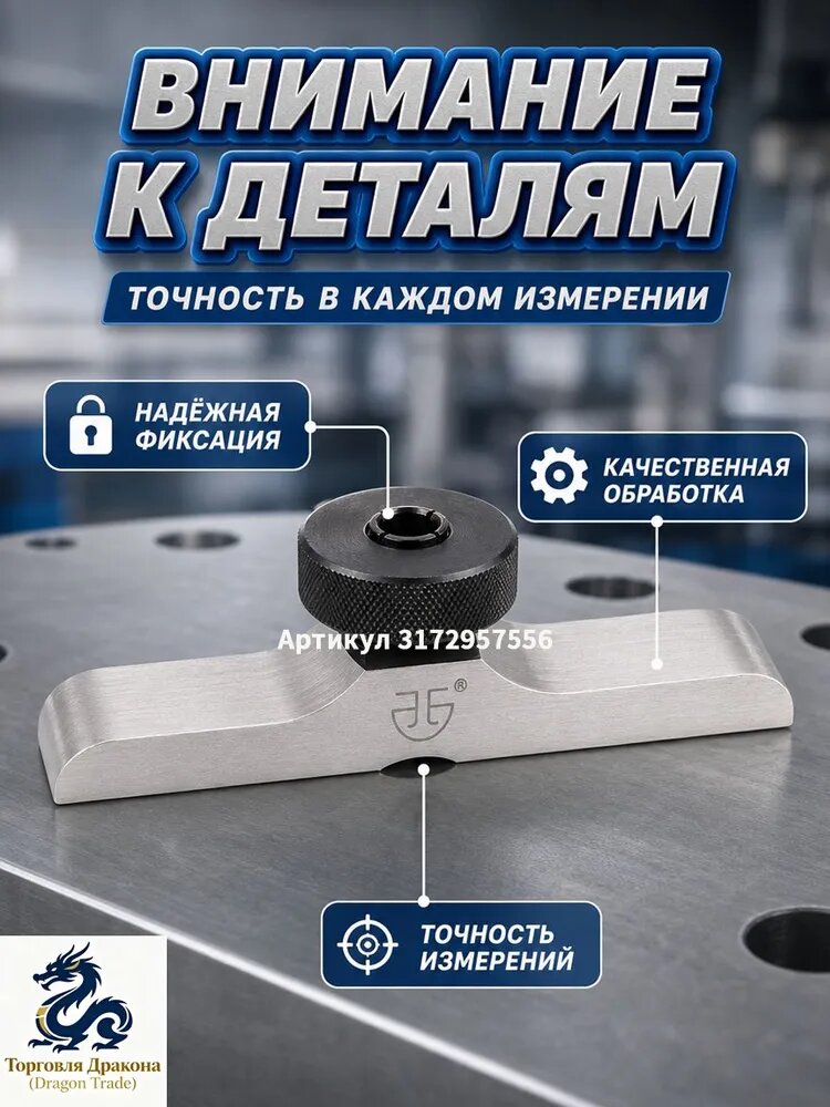 Глубиномер — фото 1