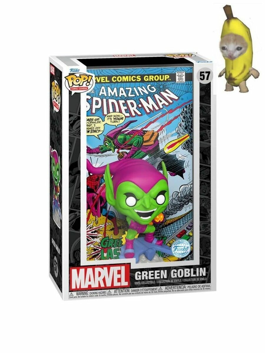Фигурка Pop! Comic Cover #57 Marvel Series Action Figures Green Goblin - 11.0 Inches (Культовый стиль Pop, включает фон комикса, в защитном кейсе)