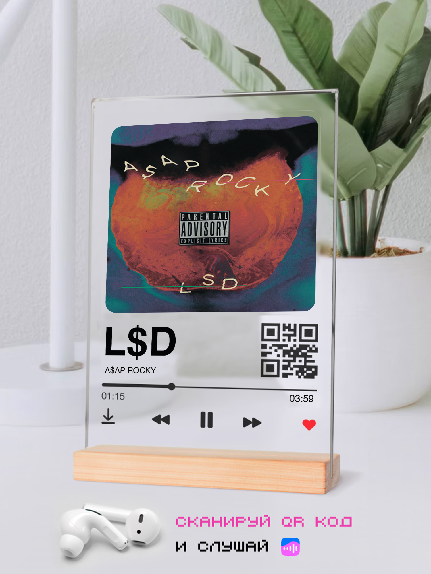 Музыкальный постер A$AP Rocky - L$D