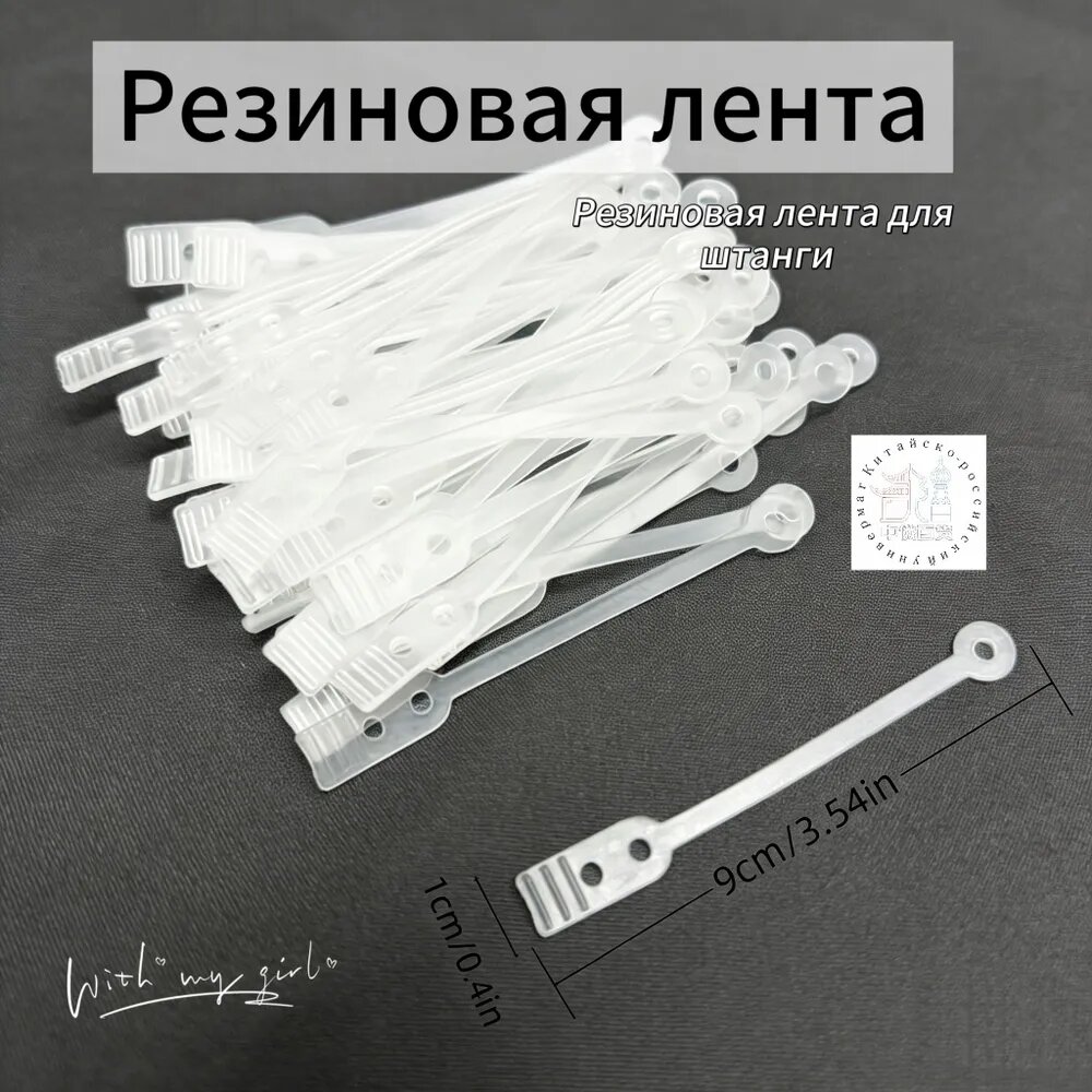 Бигуди, 50 шт
