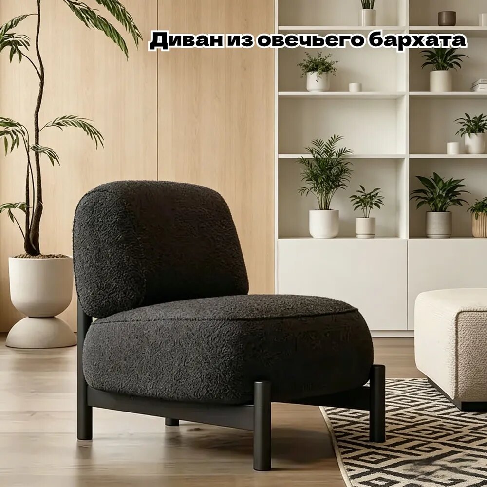 Кушетка 58х65х70 см, черный