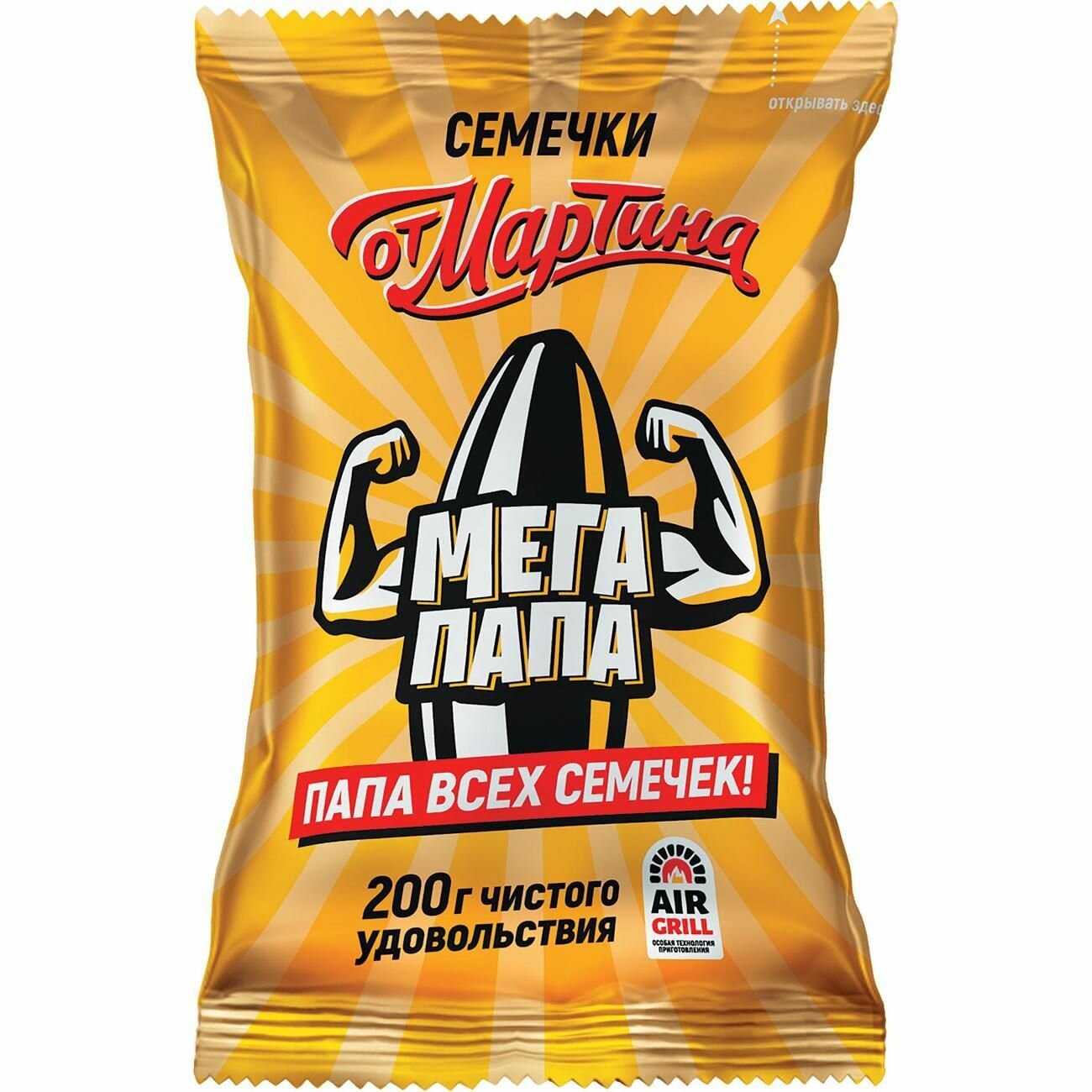Семечки, семена "от мартина" Семечки
