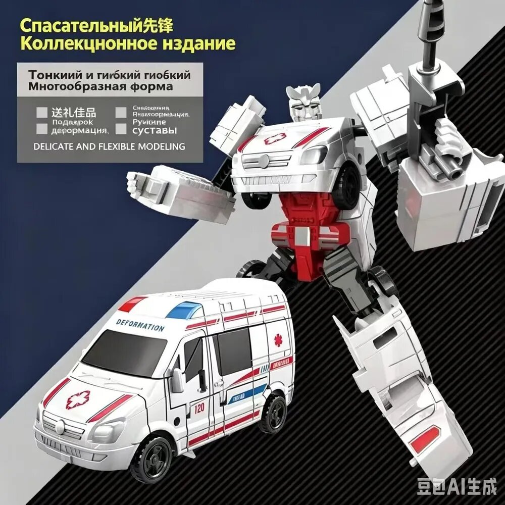 Метал Кард Бот. Сиеро трансформер 18 см S2.