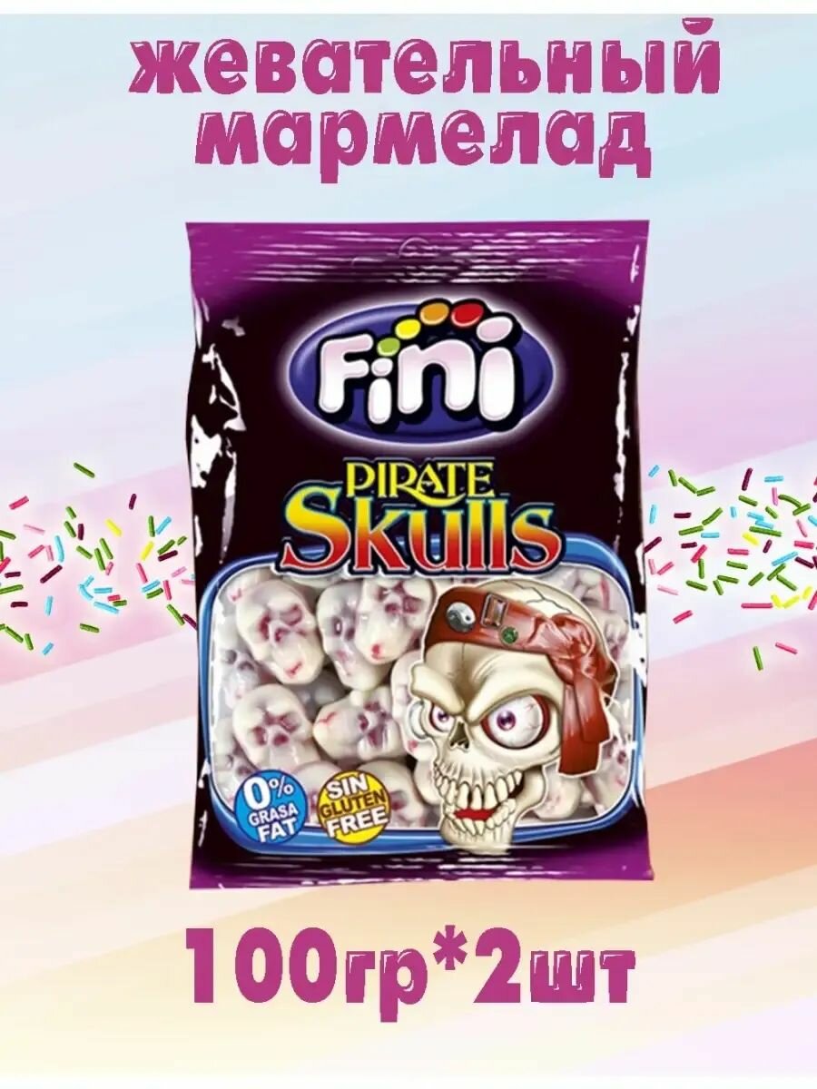 FINI Мармелад Череп с начинкой