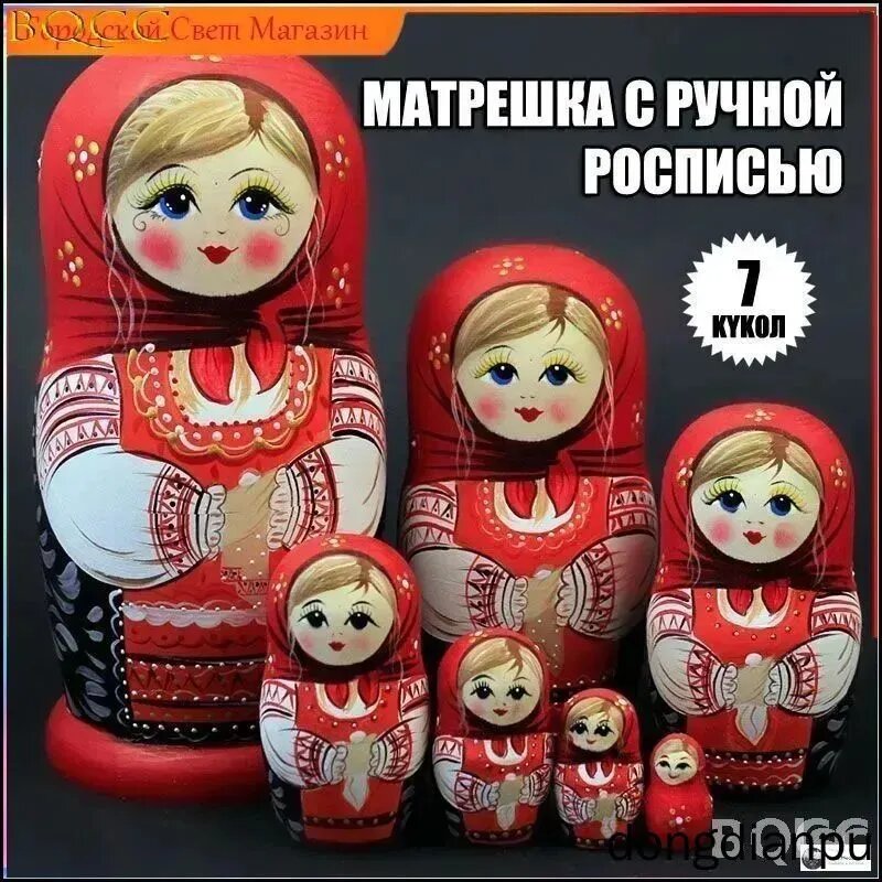 Матрешка высота 22 см, количество мест7
