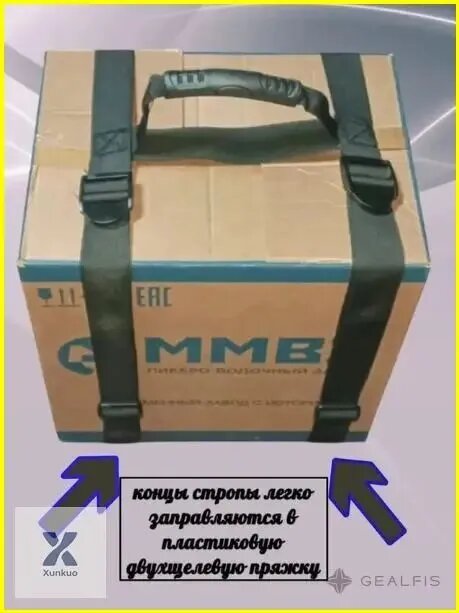 Ремень для багажа — фото 1