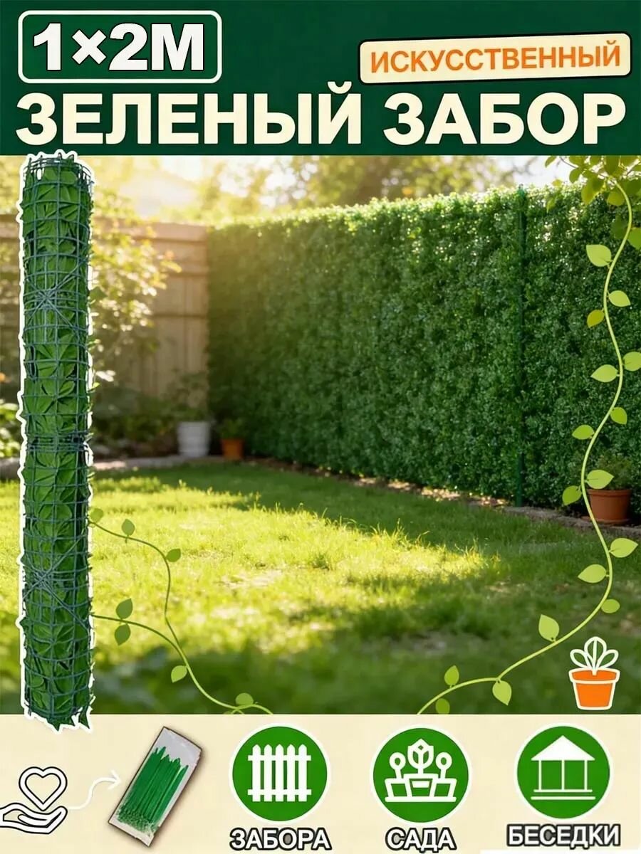 Искусственная трава белый