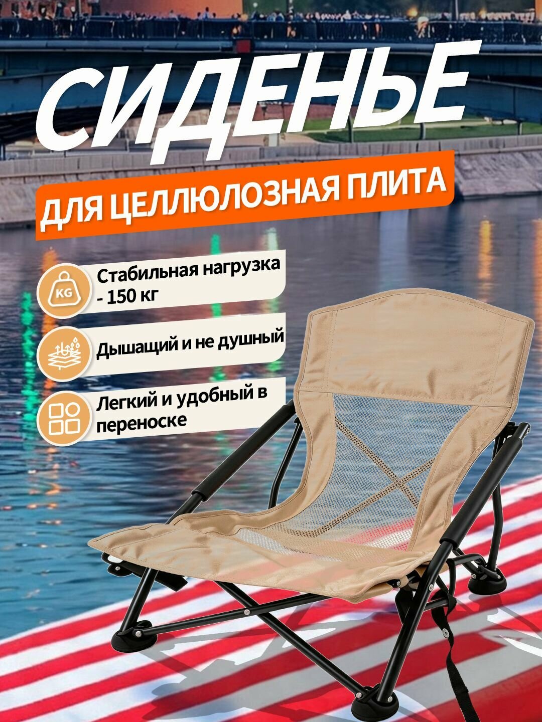Набор для серфинга