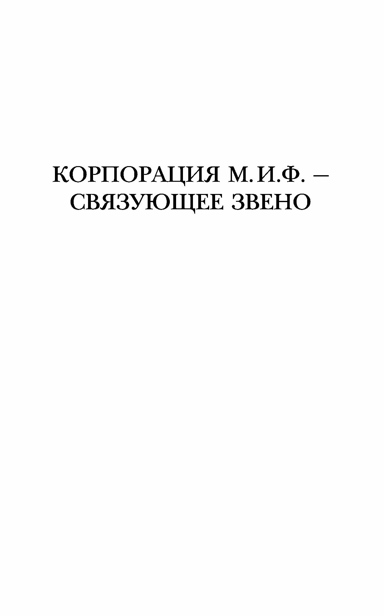 Сотня (сборник) — фото 1