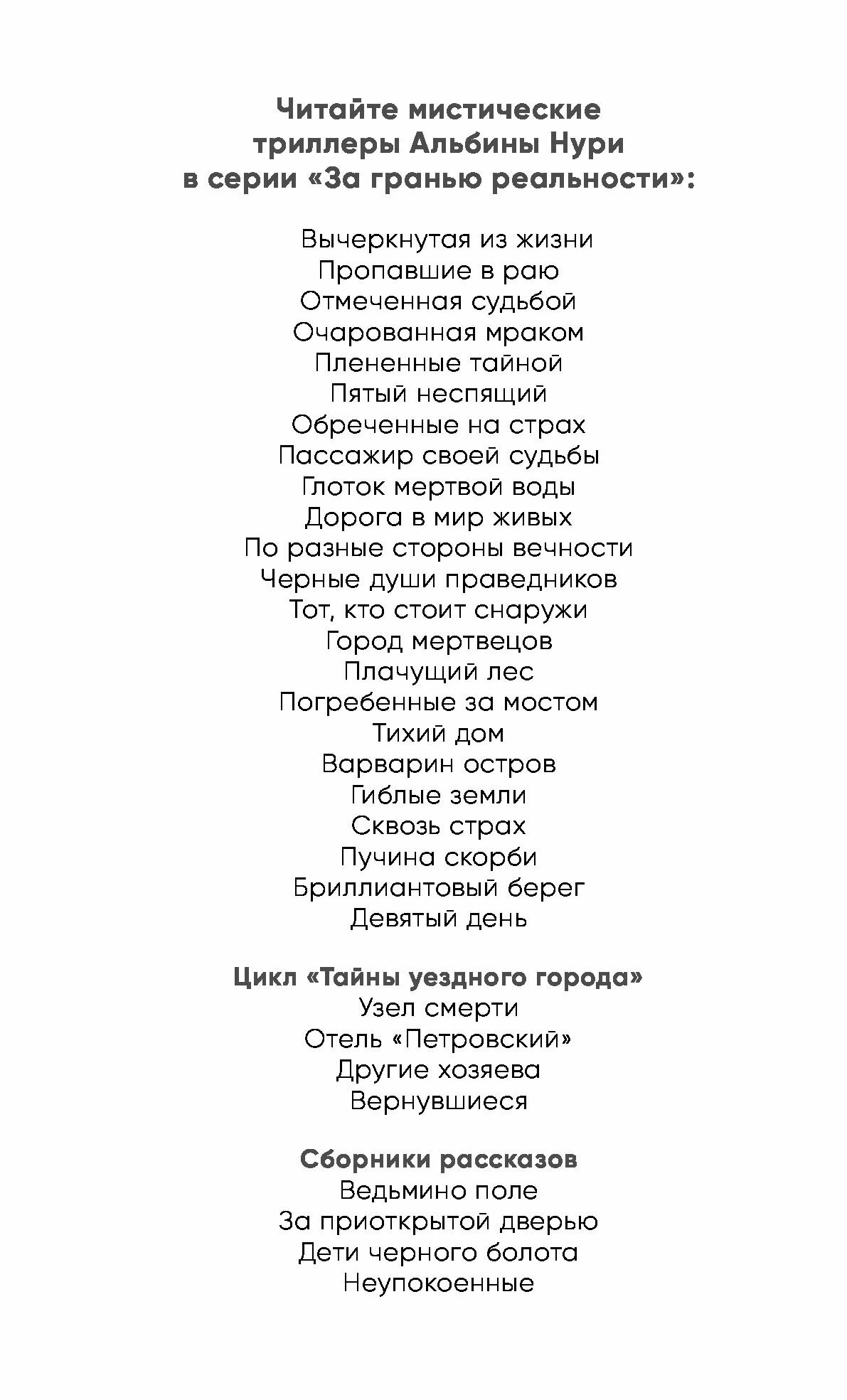 Отель "Петровский" — фото 1