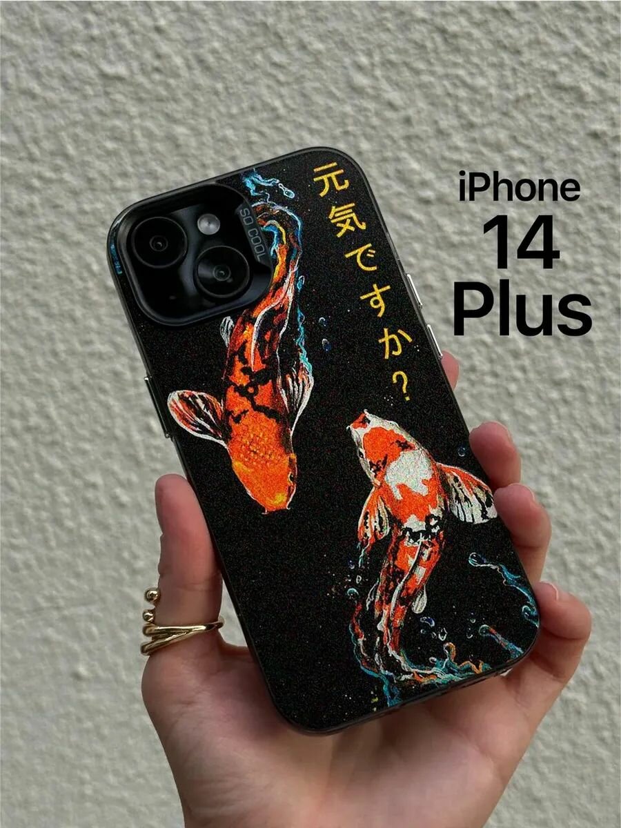 Чехол на iPhone 14 Plus япония