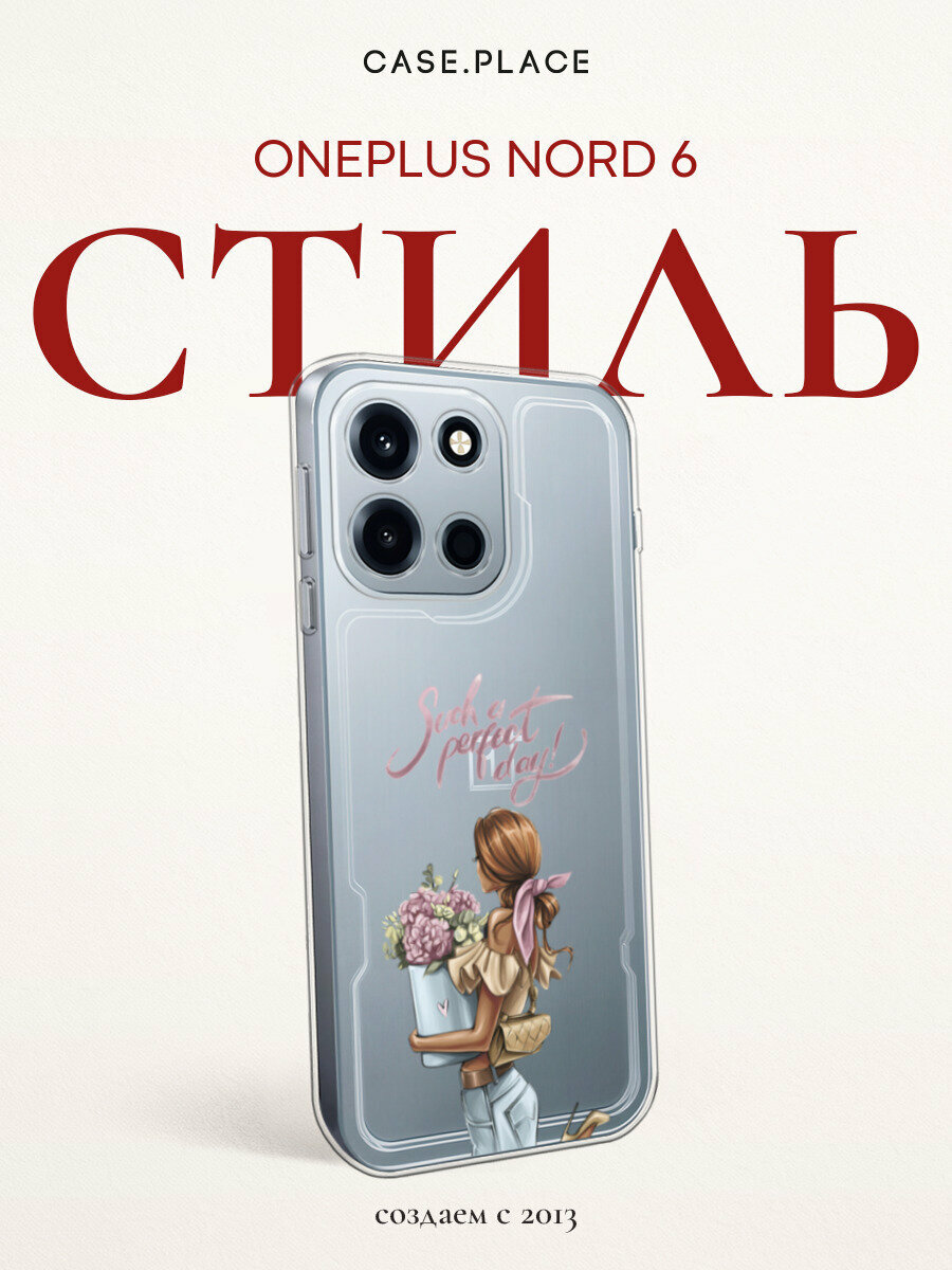 Чехол на OnePlus Nord 6 / Ван Плас Норд 6 с принтом Девушка с букетом, прозрачный