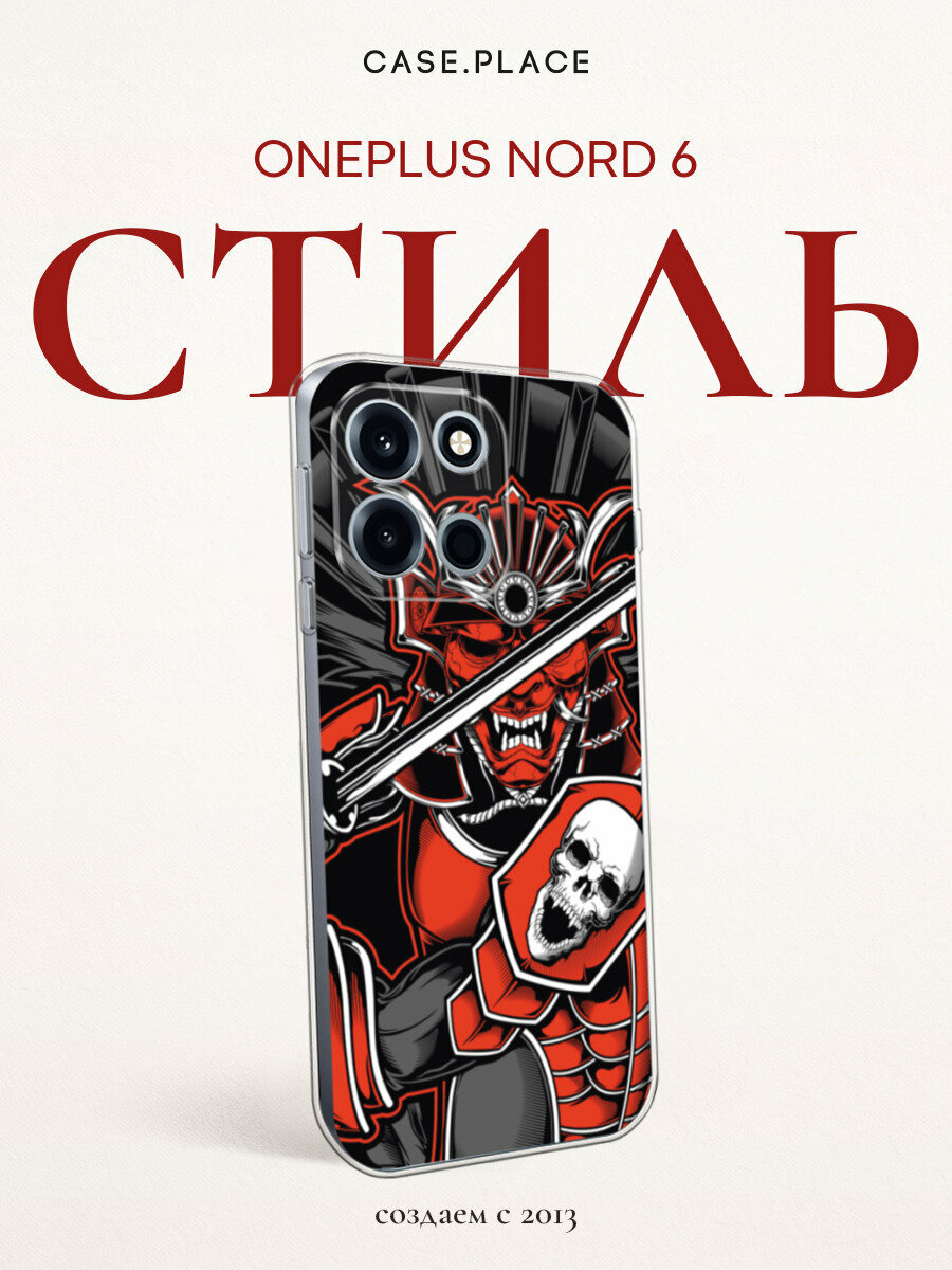Чехол на OnePlus Nord 6 / Ван Плас Норд 6 с принтом Самурай с черепом, прозрачный