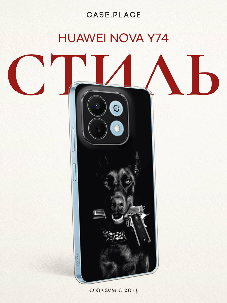 Чехол на Huawei Nova Y74 / Хуавей Нова Y74 с принтом Доберман