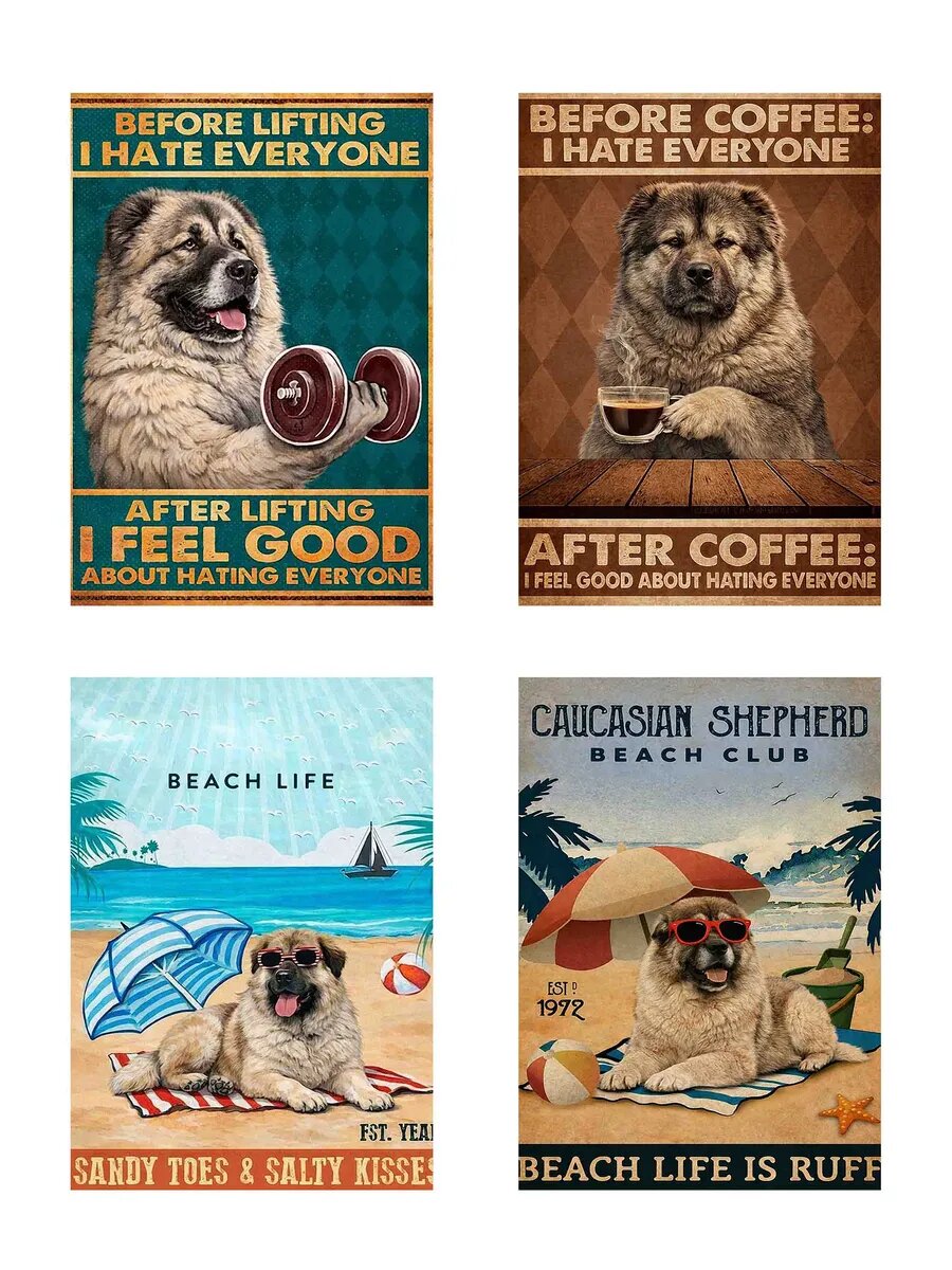 Кавказская овчаркаа алабай есть, Beach Life N2, 4 Плаката, 3
