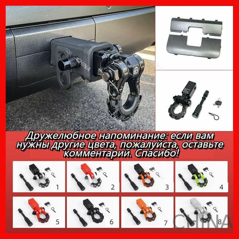 For HAVAL H9 2024 тяговой крюок Крышка для прицепа, 1 шт.