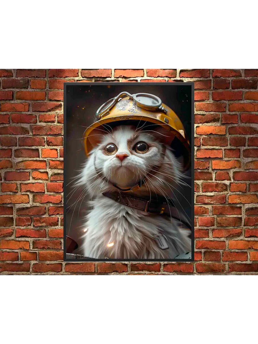 Турецкий фургон Cat Builder 4, Плакат 30x42см