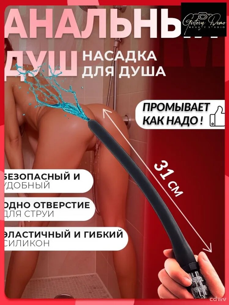Анальный стимулятор, цвет: черный, черный матовый, Без вибрации, 41см