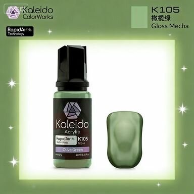 Краски акриловые для моделирования Gaahleri серии Kaleido Mecha K105 Оливковый зеленый (20 мл)