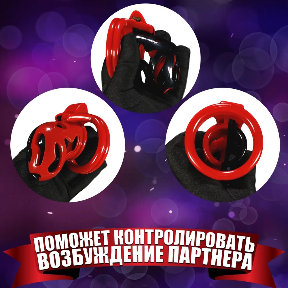 Аксессуар БДСМ — фото 1