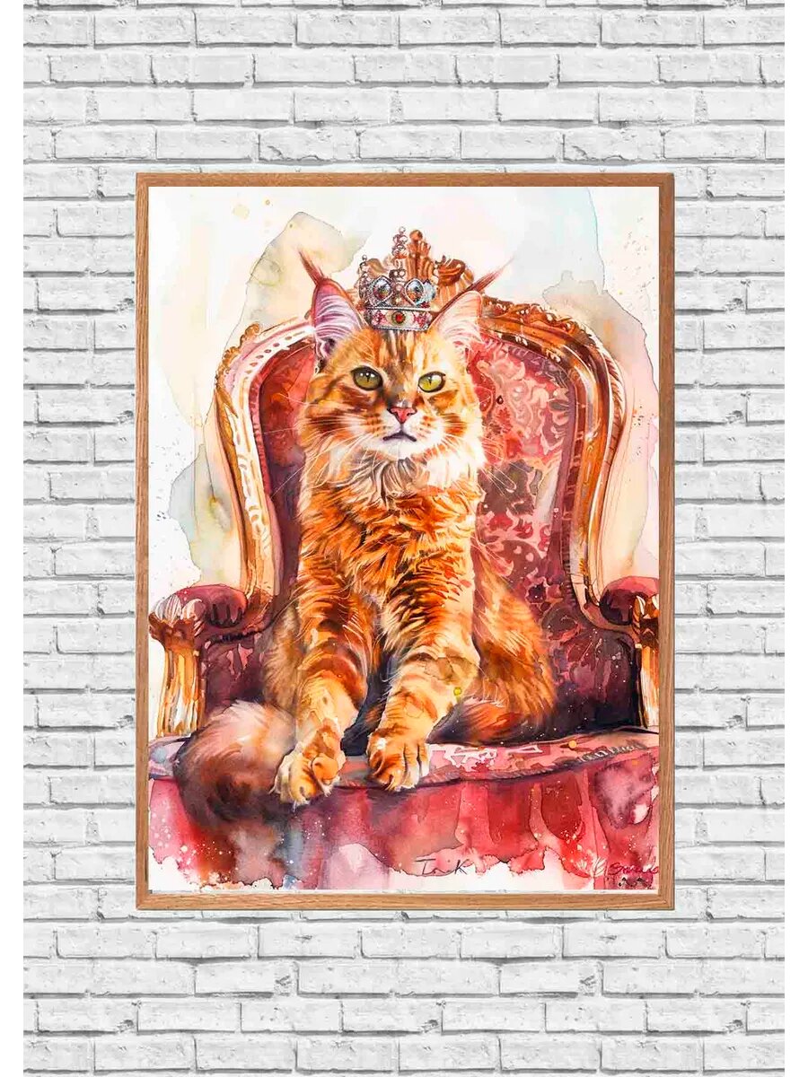 Сомалийская кошка королева Англии 0, Плакат 30x42см